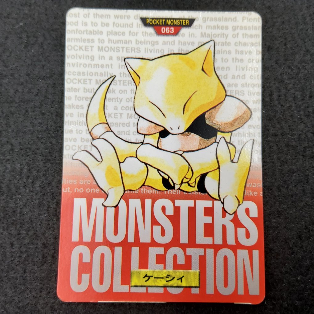 Pokemon Carddass 1996 Red – File No.063 Abra – Retro Japan