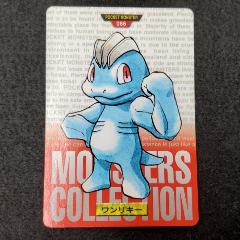 Pokemon Carddass 1996 Red – File No.066 Machoc / Machop – Retro Japan