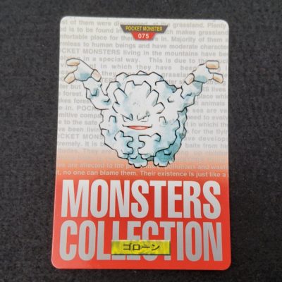 Pokemon Carddass 1996 Red – File No.075 Gravalanch / Graveler – Retro Japan