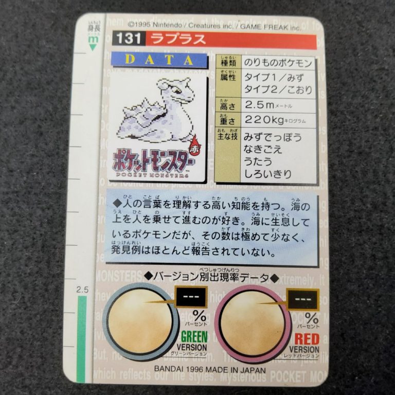 Pokemon Carddass 1996 Red – File No.131 Lokhlass / Laprass – Retro Japan