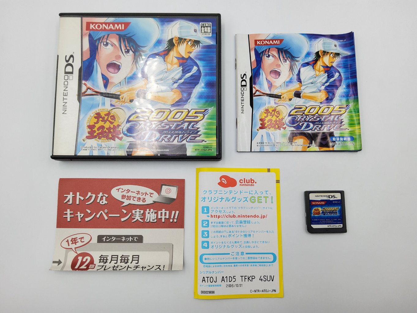Prince of Tennis 2005: Crystal Drive – Retro Japan