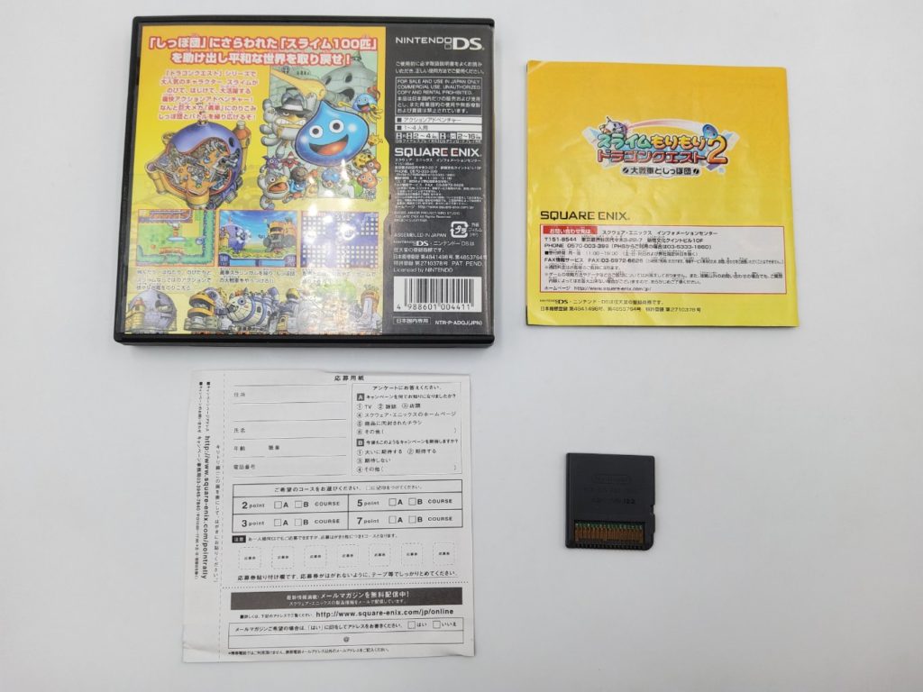 Slime MoriMori Dragon Quest 2 : Daisensha to Shippo Dan – Retro Japan