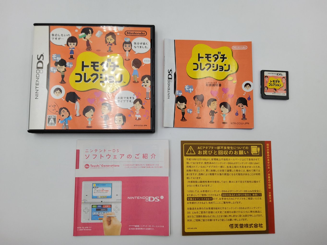 Tomodachi Collection – Retro Japan