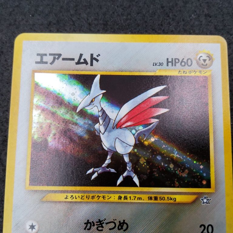 Airmure / Skarmory Holo (GSNW) – Retro Japan