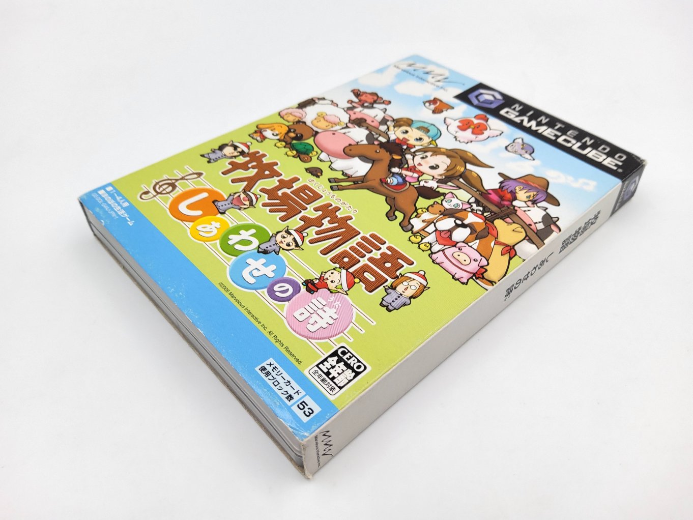 Bokujou Monogatari : Shiawase no Uta – Retro Japan