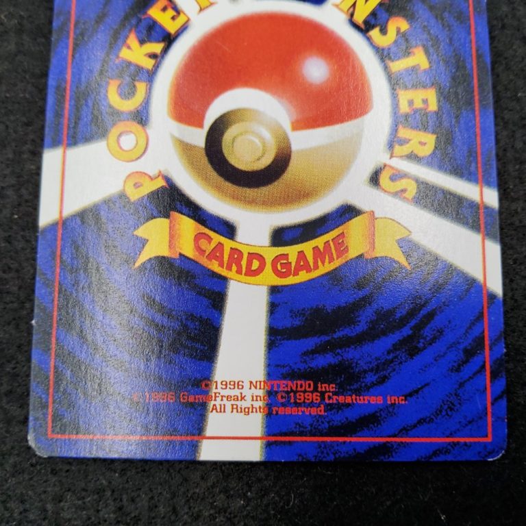 Flying Pikachu – Retro Japan