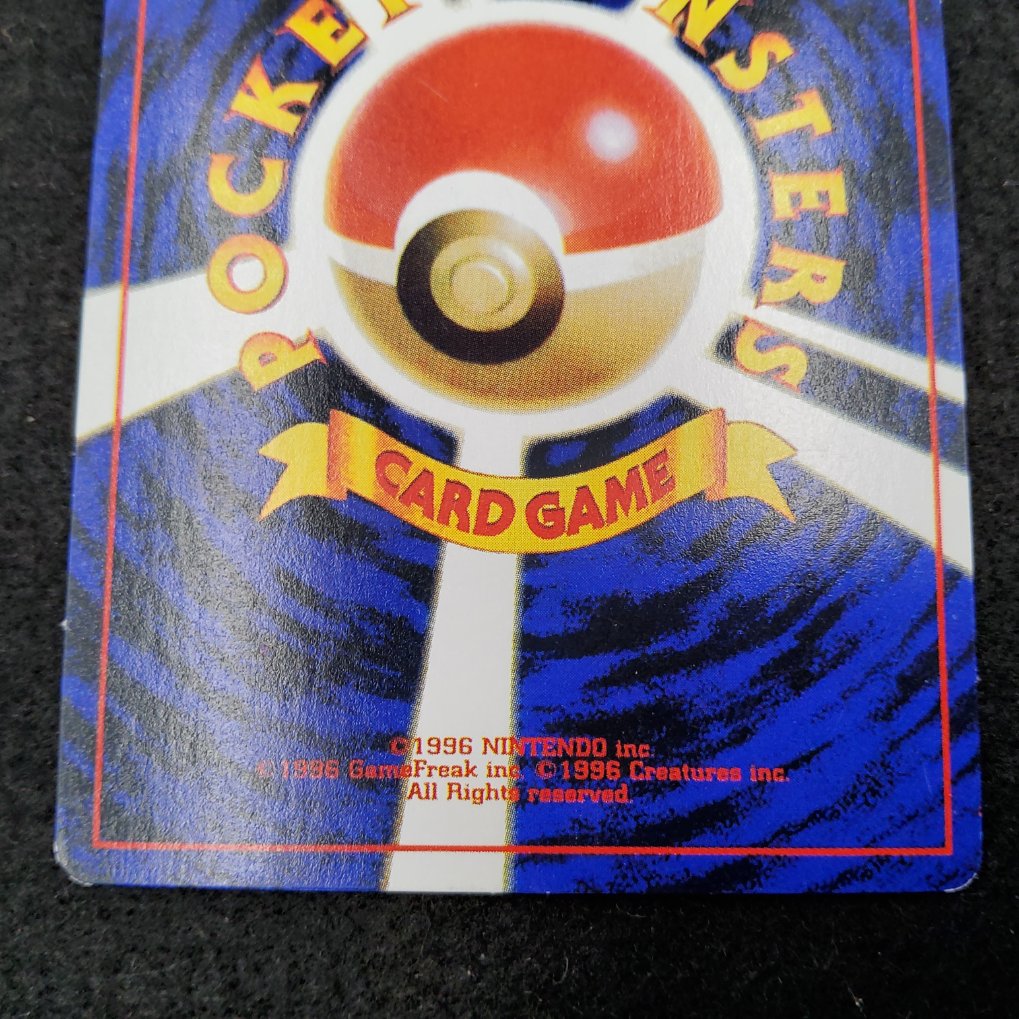 Flying Pikachu – Retro Japan