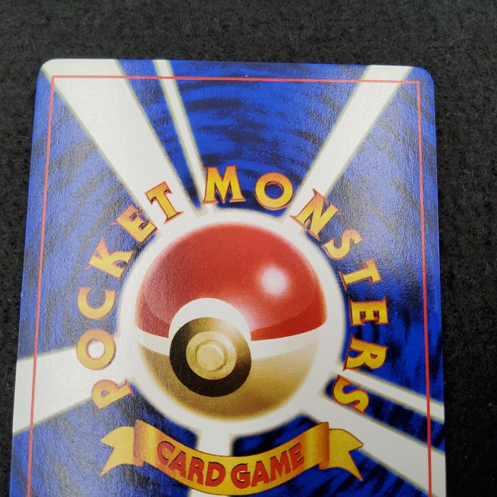 Mew Non Glossy JR East Pokémon Stamp Rally – Retro Japan