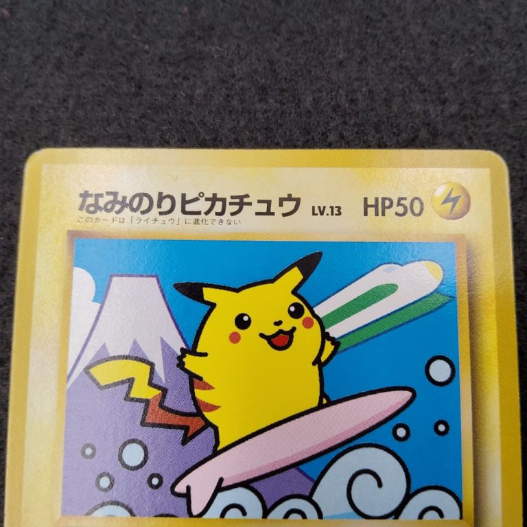 Mt Fuji Surfing Pikachu – Retro Japan