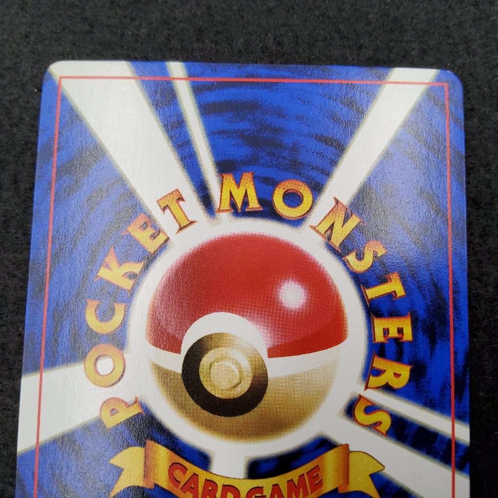 Mt Fuji Surfing Pikachu – Retro Japan