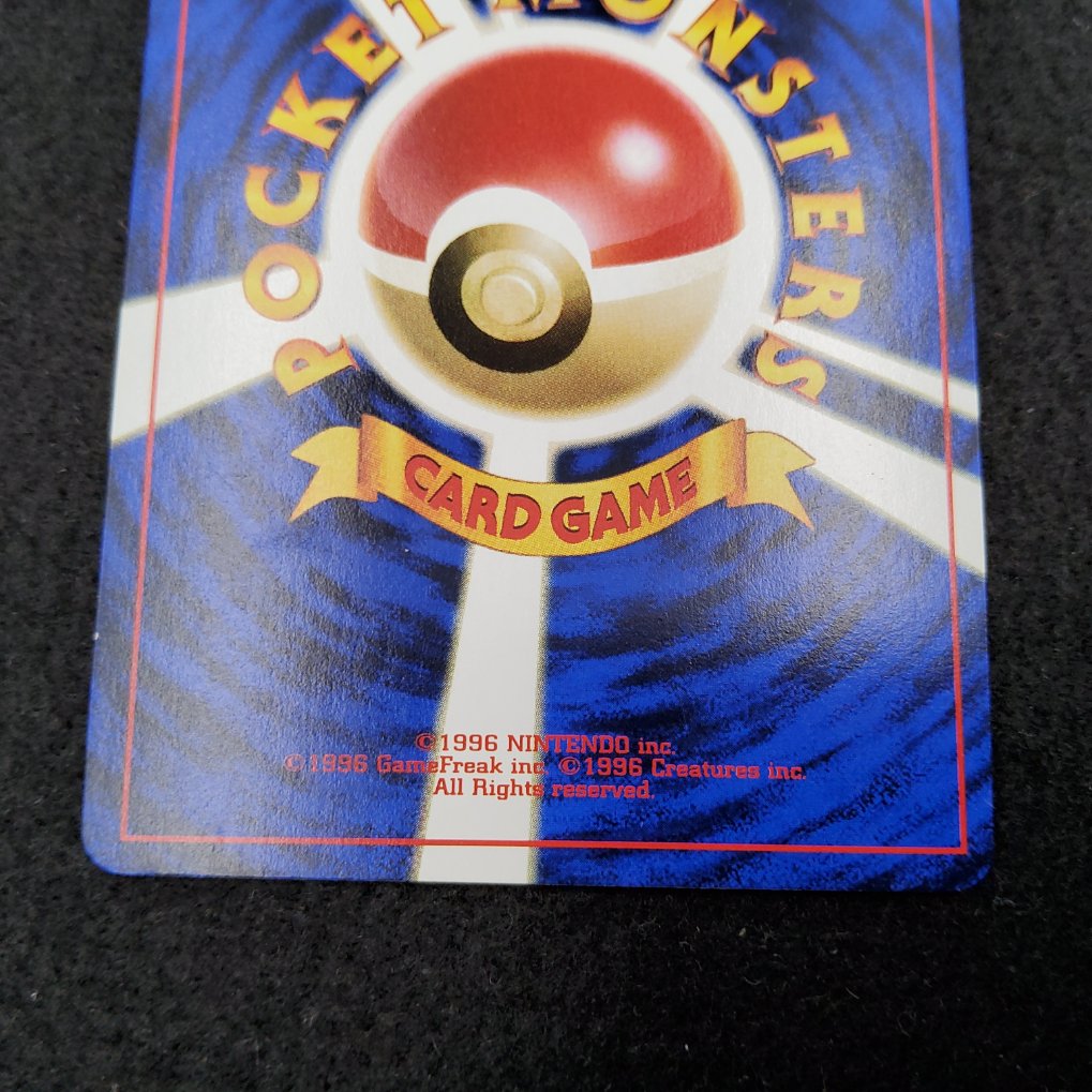 Mt Fuji Surfing Pikachu – Retro Japan