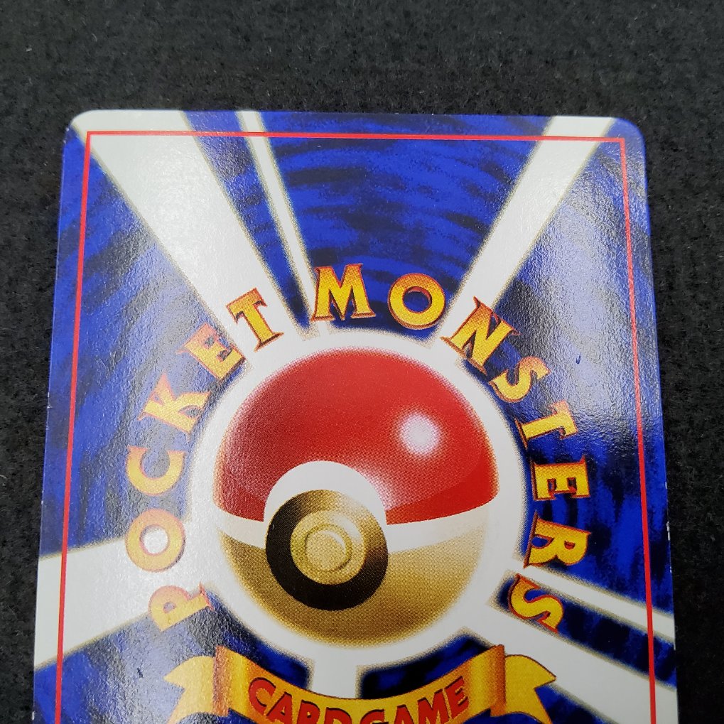 Ronflex / Snorlax (EXS) – Retro Japan