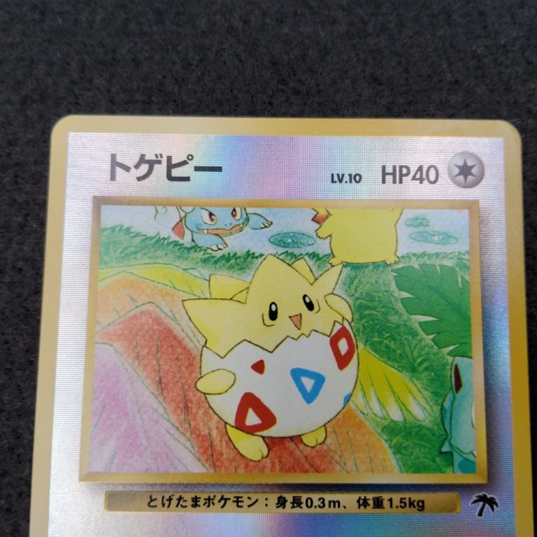 Togepi Holo (SI-JP) – Retro Japan