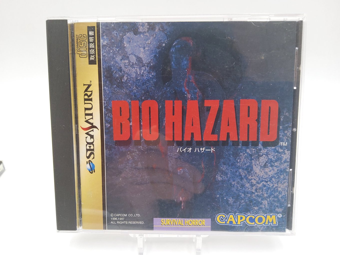 Bio Hazard – Retro Japan