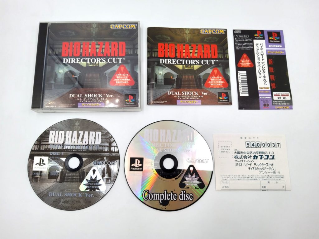 Biohazard 1 Director’s Cut Dual Shock Ver. – Retro Japan