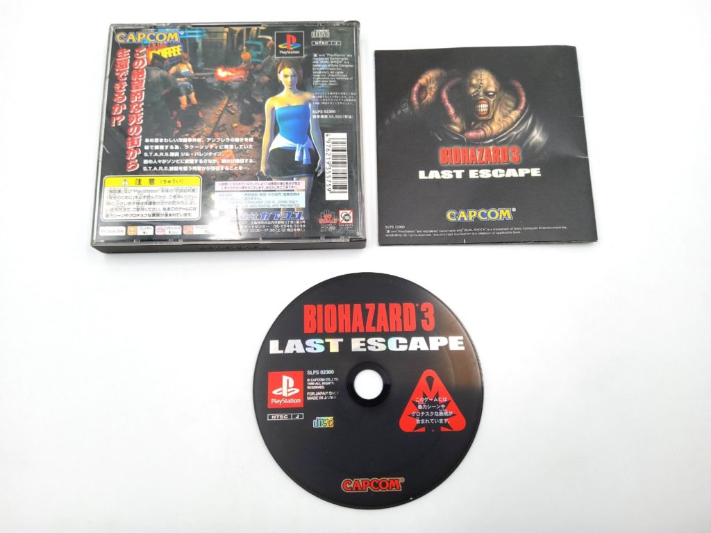 Biohazard 3: Last Escape | Resident Evil 3 : Nemesis – Retro Japan