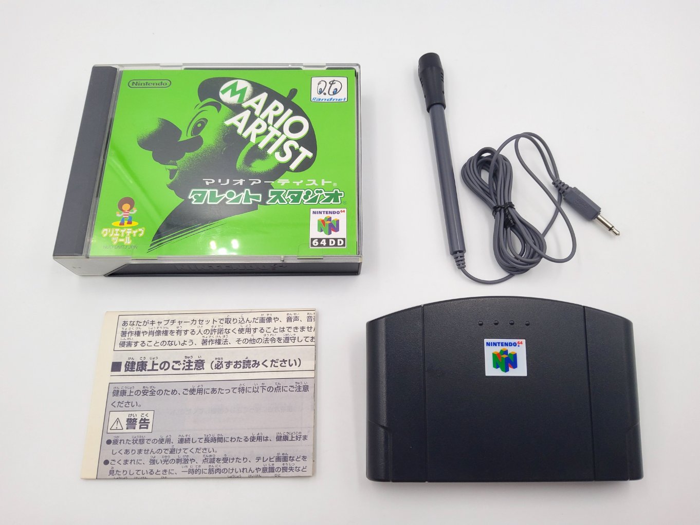 Mario Artist: Talent Studio – Retro Japan