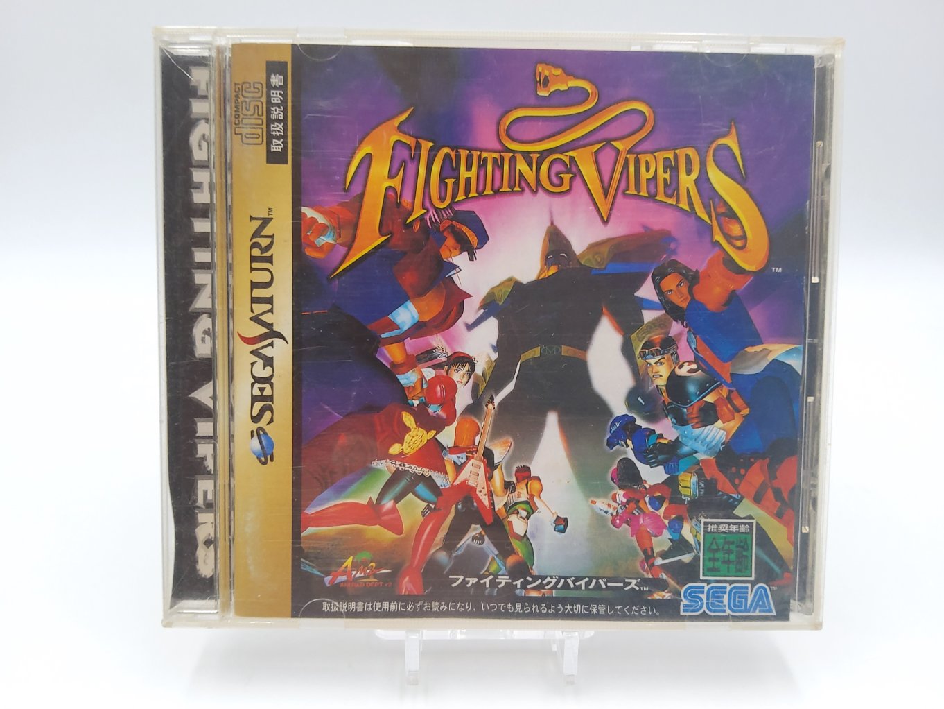Fighting Vipers – Retro Japan