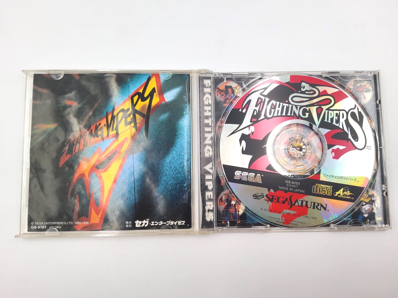 Fighting Vipers – Retro Japan