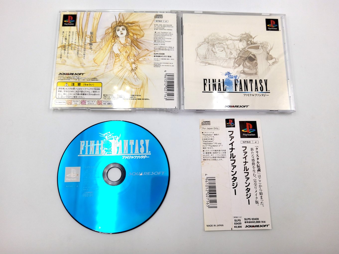 Final Fantasy I – Retro Japan