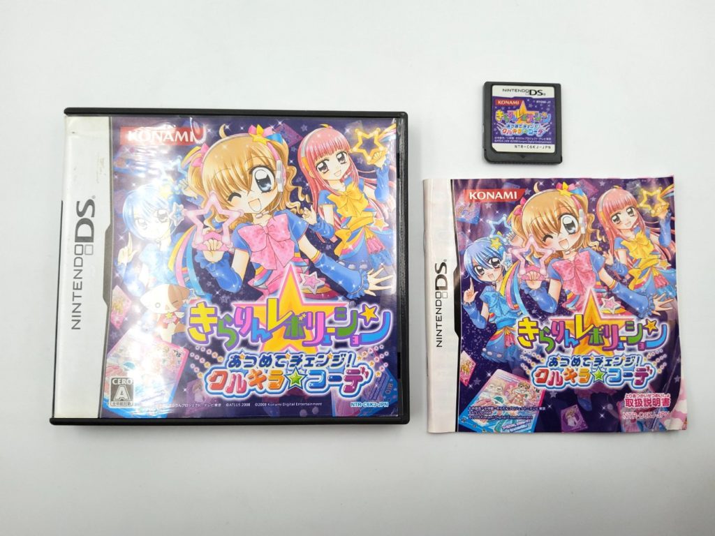 Kirarin Revolution: Atsumete Change! Kurukira Coorde – Retro Japan