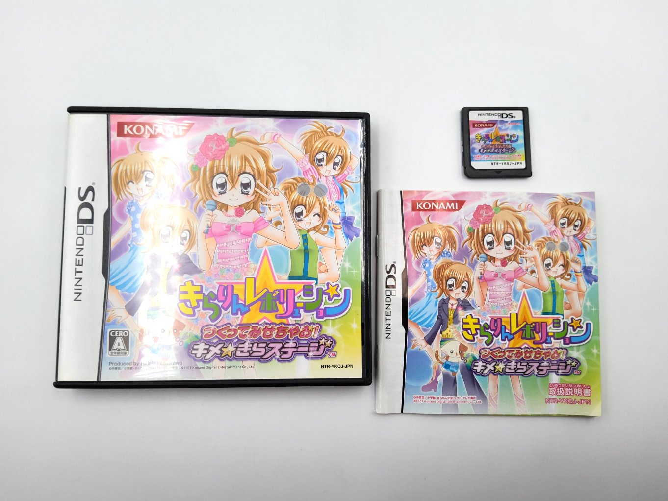 Kirarin Revolution Tsukutte Misechao ! Kime Kira Stage – Retro Japan