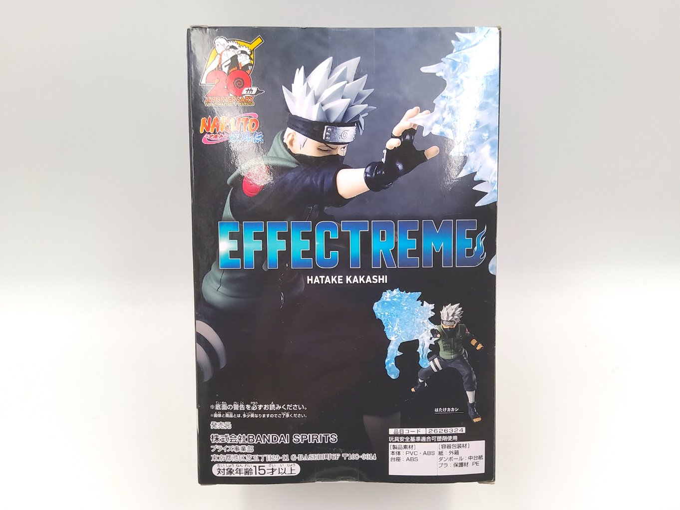 Naruto Shippuuden Effectreme – Hatake Kakashi – Retro Japan