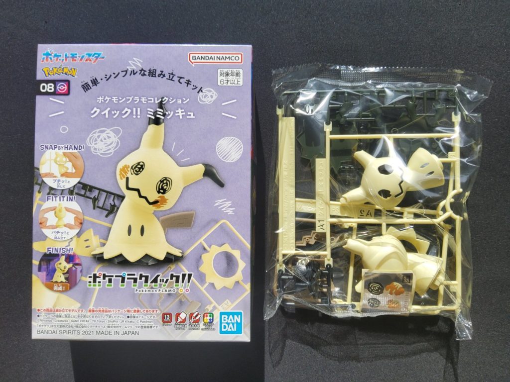 Pokemon Plamo 08 – Mimiqui / Mimikyu – Retro Japan