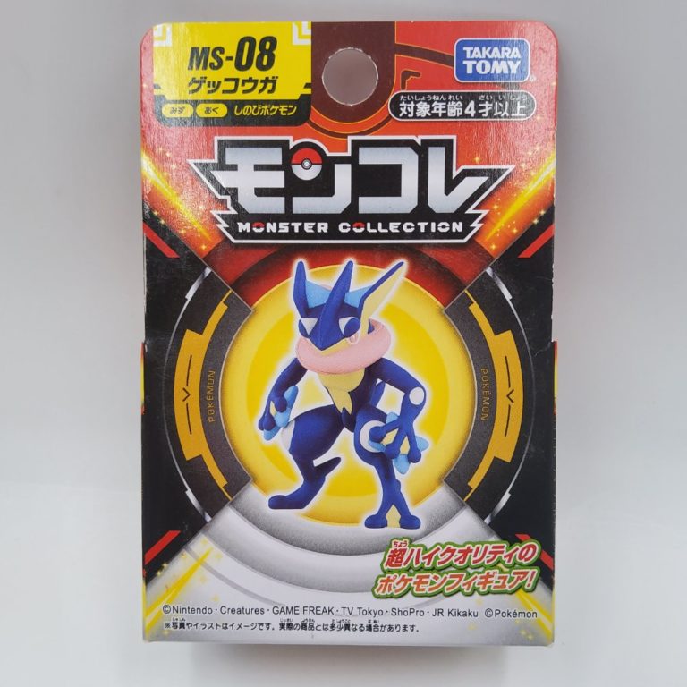 Pokemon Tomy – Amphinobi / Greninja Second Pose – Retro Japan