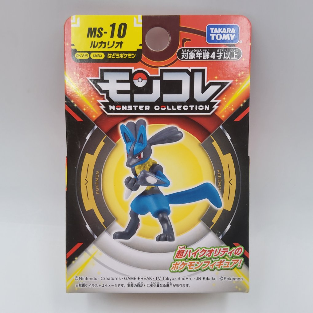 Pokemon Tomy – Lucario Battle Pose Matte – Retro Japan