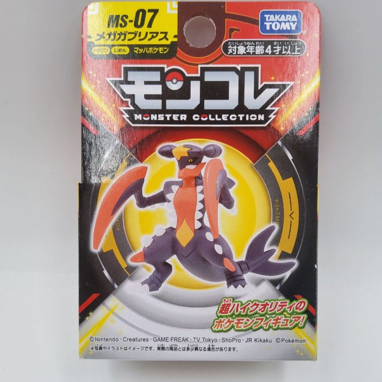 Pokemon Tomy – Mega Carchacrok / Garchomp – Retro Japan
