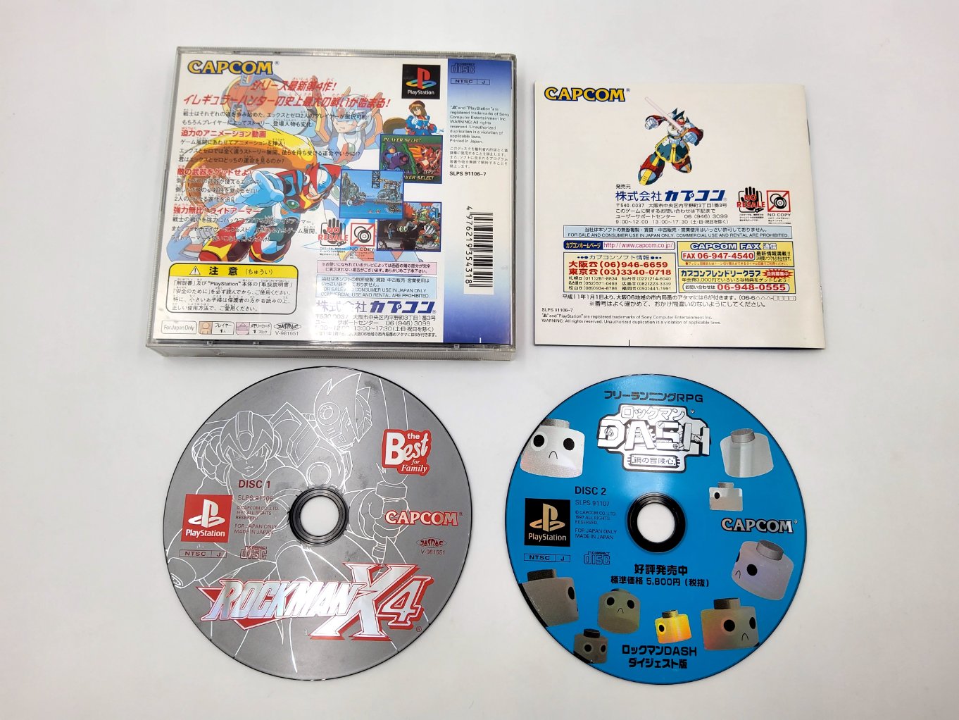 Rockman X4 | Mega Man X4 – Retro Japan