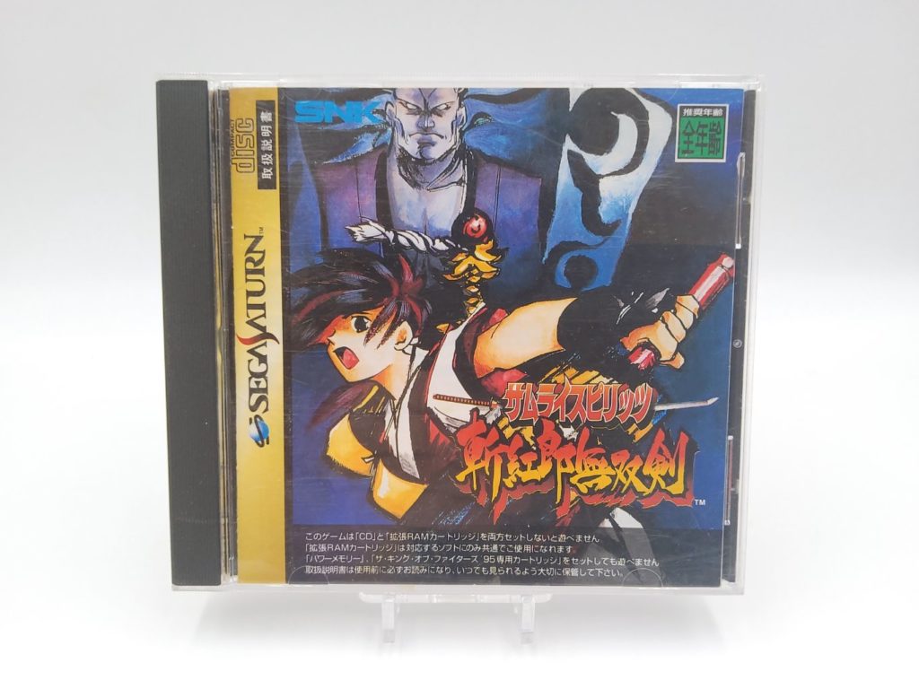 Samurai Spirit Zankuro Mousoken | Samurai Shodown III: Blades of Blood ...