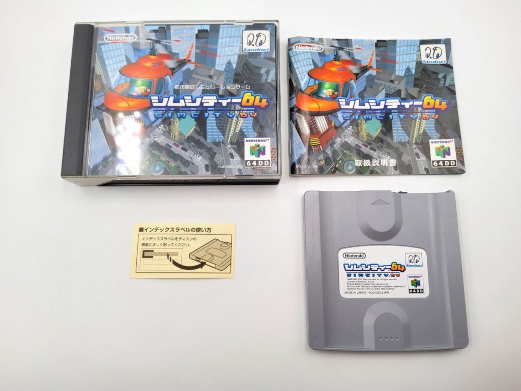 SimCity 64 – Retro Japan