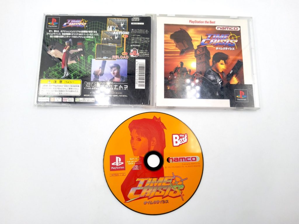 Time Crisis – Retro Japan
