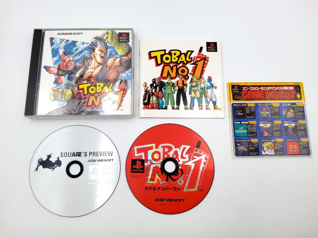 Tobal n°1 – Retro Japan