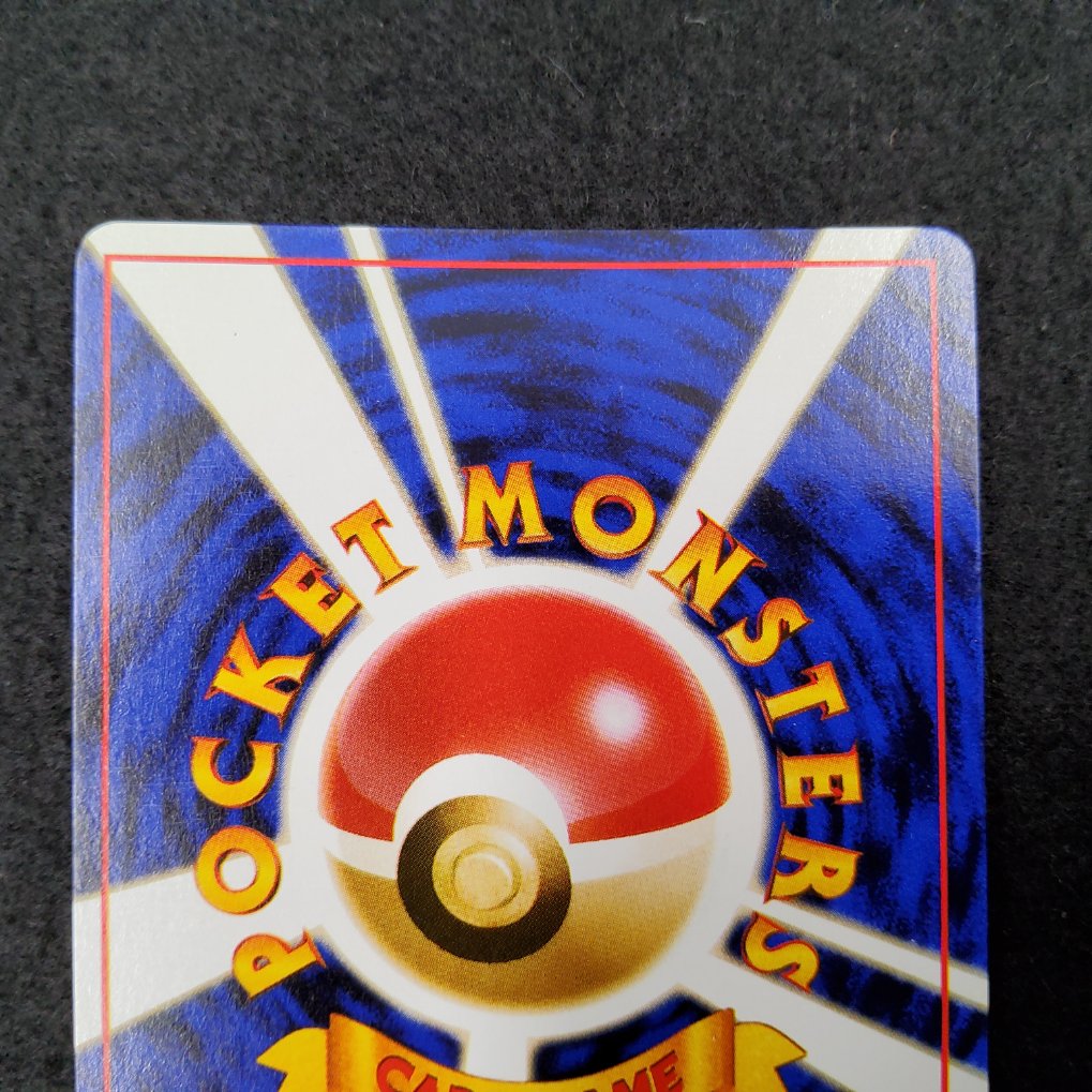 Alakazam de Sabrina Holo (CFTD) – Retro Japan