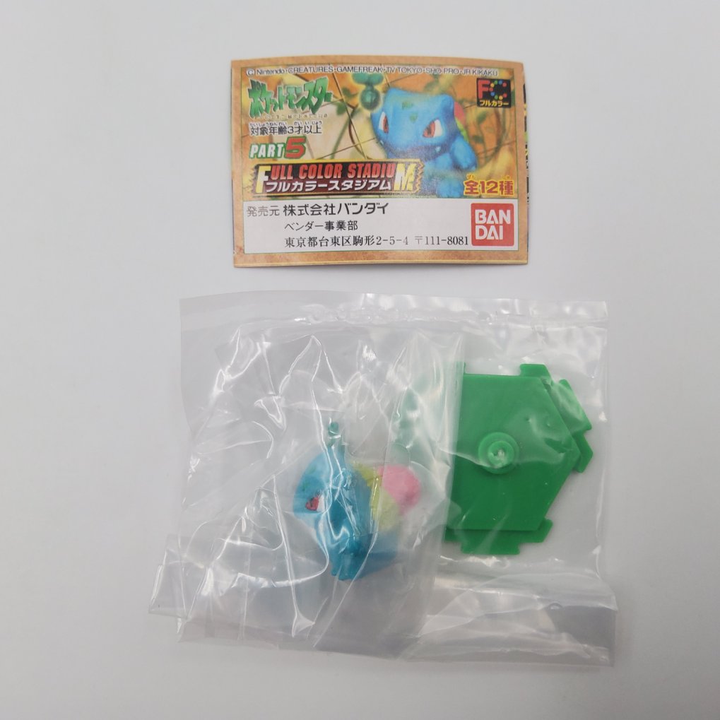 Figurine Pokemon Full Color Stadium Part 5 – Complet – Retro Japan