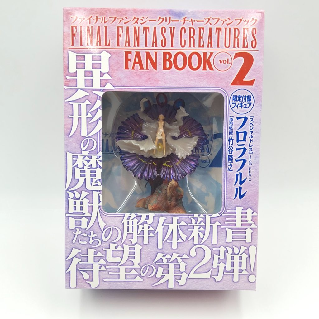 Final Fantasy Creatures Fan Book Vol.2 – Yuna: Floral Fallal – Retro Japan