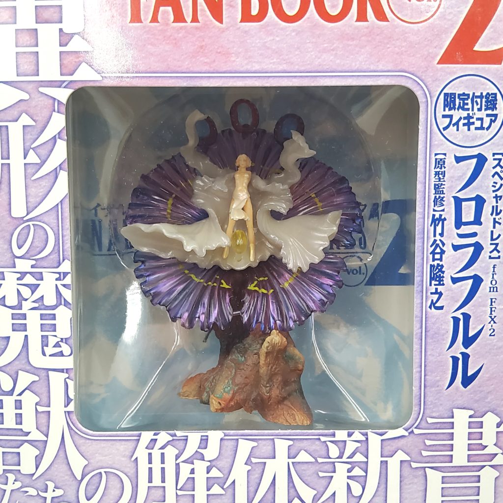 Final Fantasy Creatures Fan Book Vol.2 – Yuna: Floral Fallal – Retro Japan