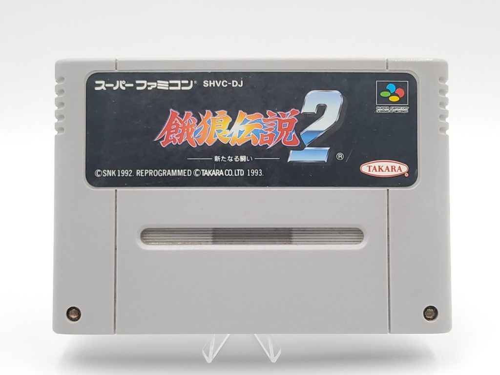 Garou Densetsu 2: Arata Naru Tatakai – Retro Japan