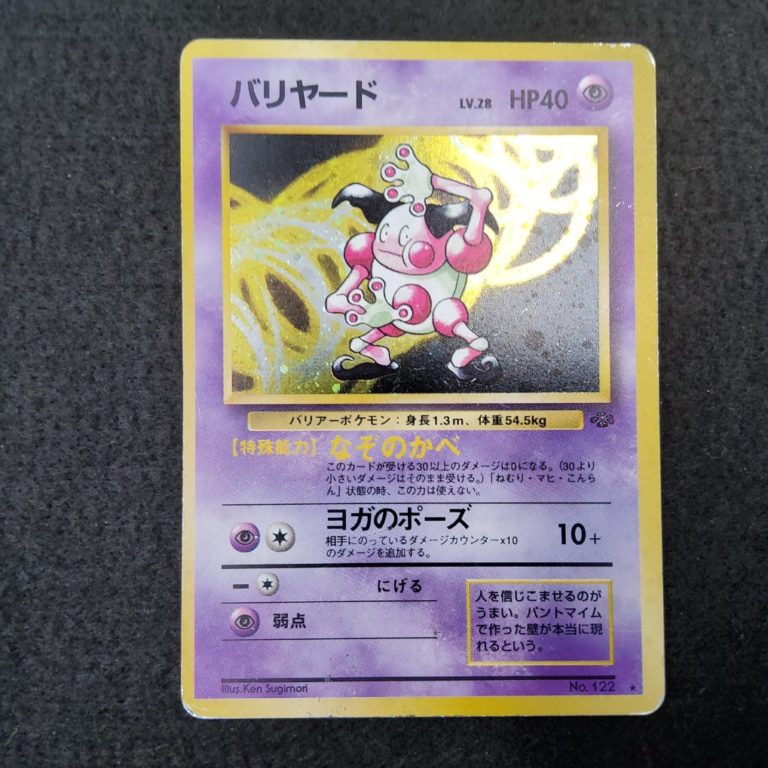 M. Mime / Mr. Mime Holo (PJU) – Retro Japan