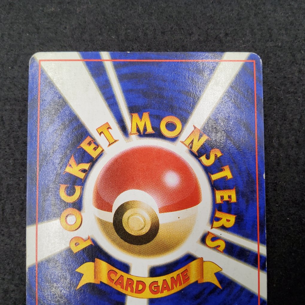 M. Mime / Mr. Mime Holo (PJU) – Retro Japan