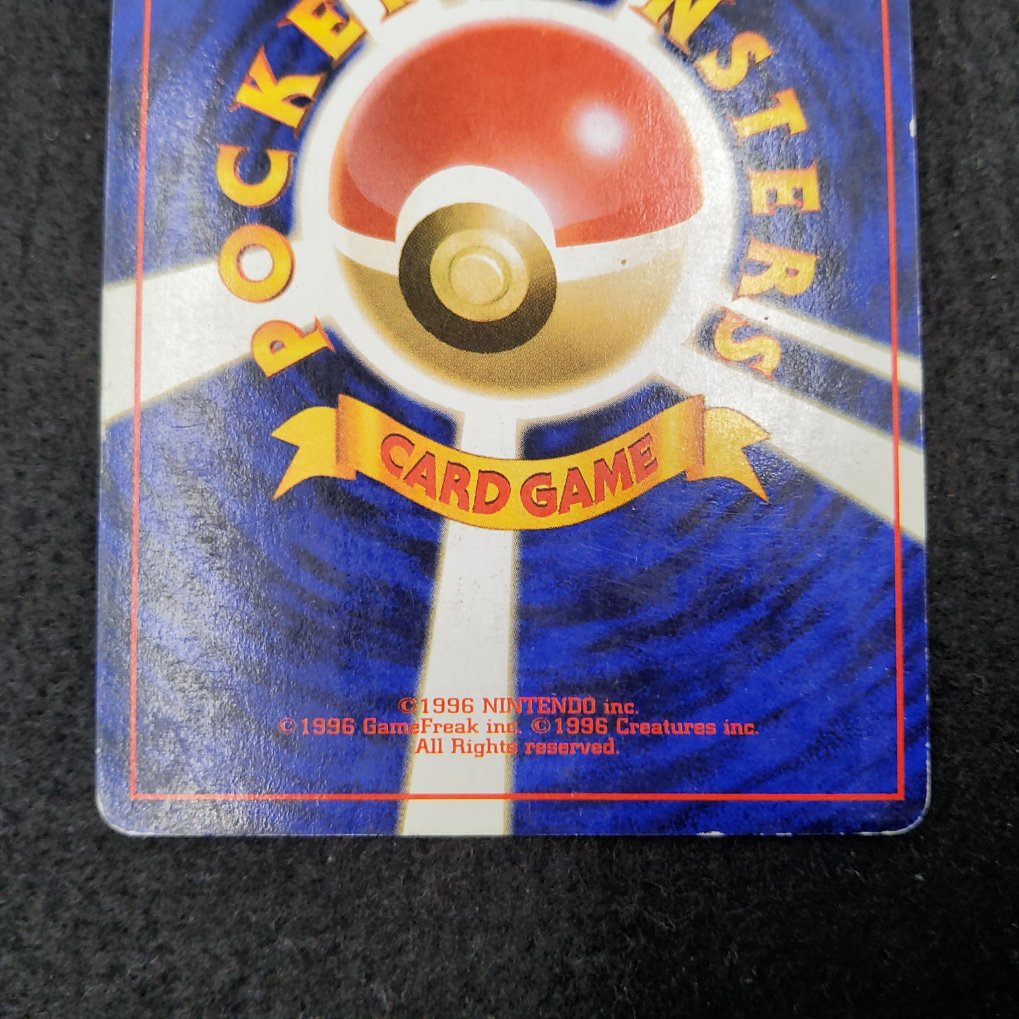 M. Mime / Mr. Mime Holo (PJU) – Retro Japan