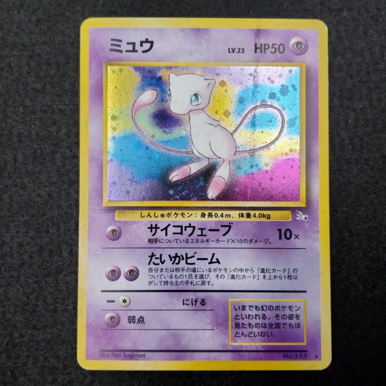 Mew Holo (MFO) – Retro Japan