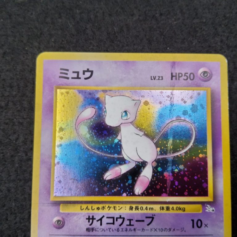 Mew Holo (MFO) – Retro Japan