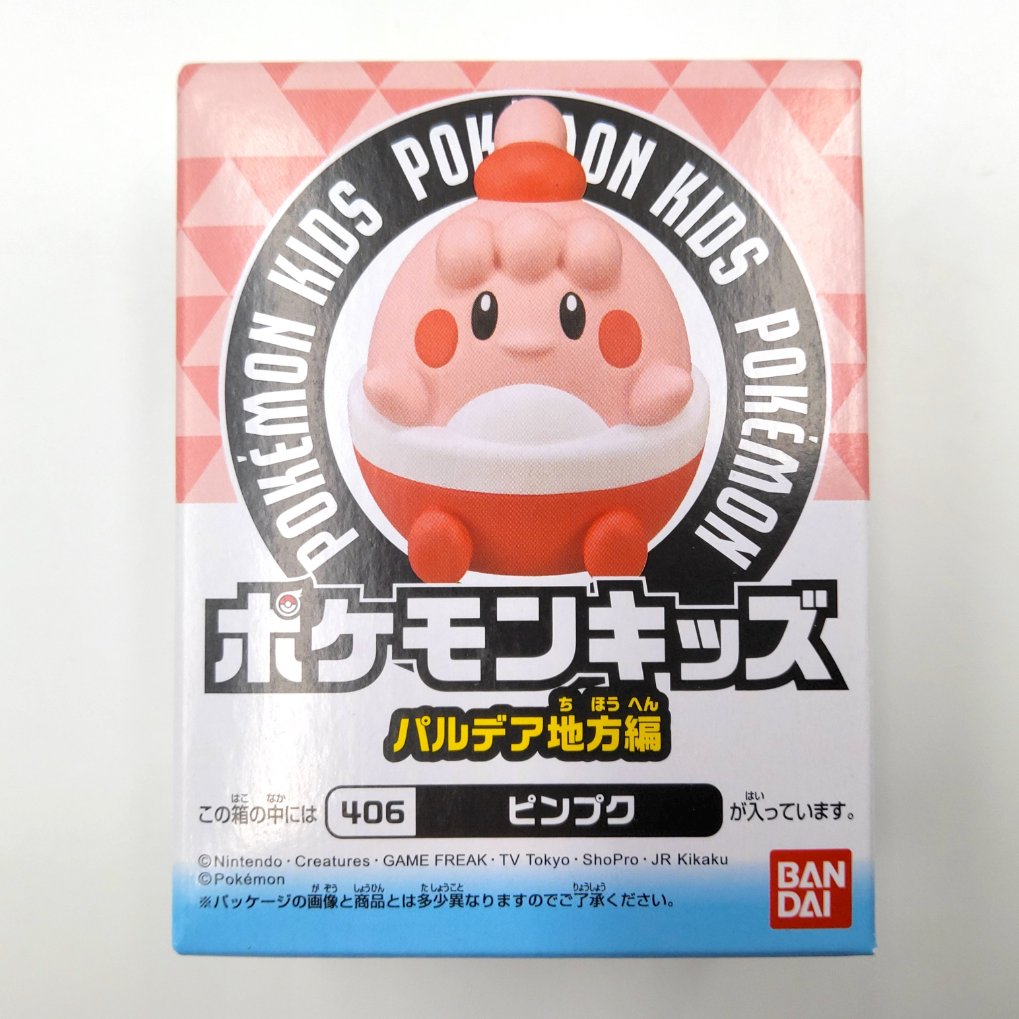 Pokemon Kids Paldea Region Edition – Ptiravi / Happiny – Retro Japan