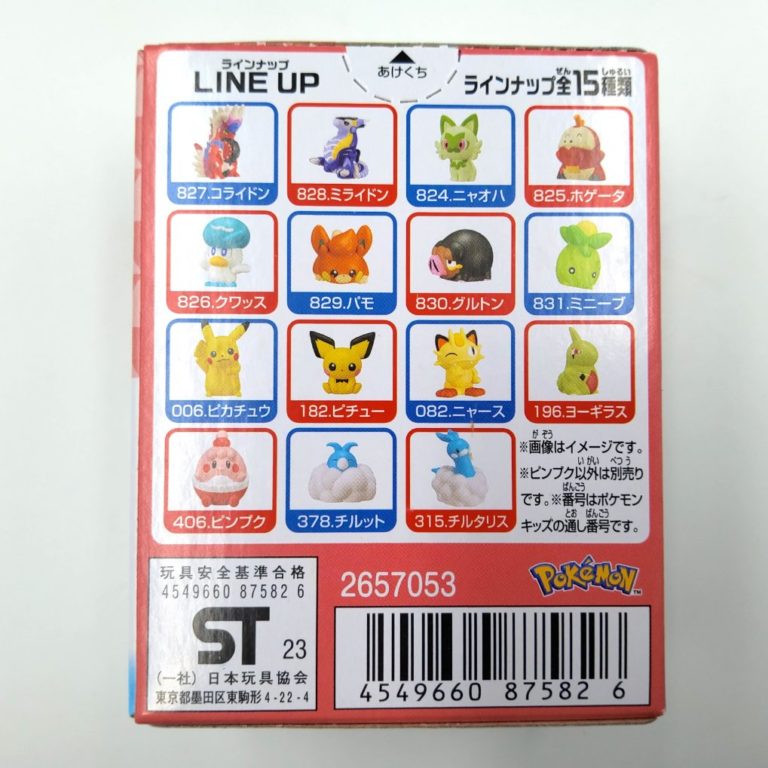 Pokemon Kids Paldea Region Edition – Ptiravi / Happiny – Retro Japan