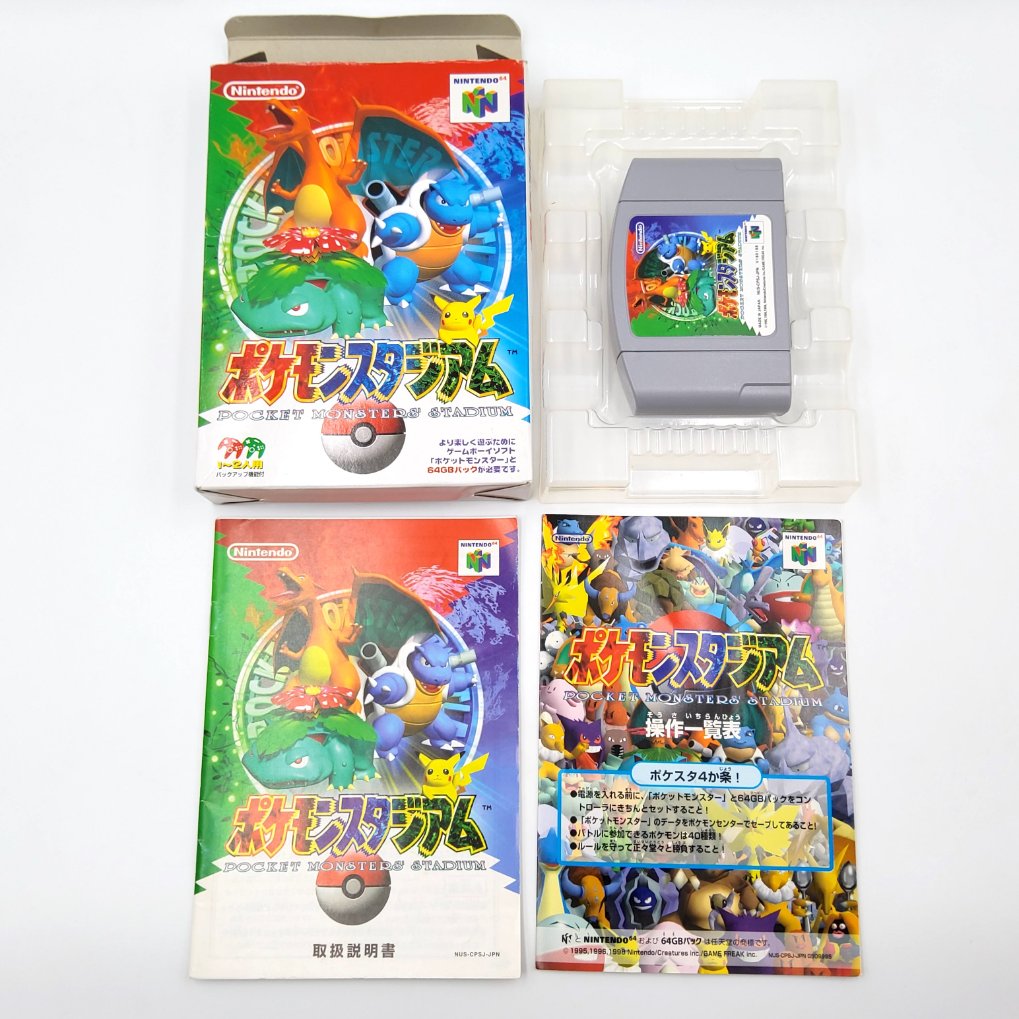 Pokemon Stadium – Retro Japan