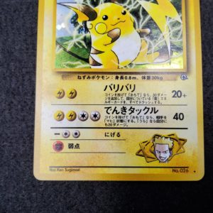 Raichu du Major Bob / Lt. Surge’s Raichu Holo (CFTD) – Retro Japan